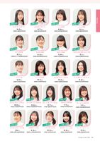 SEIWA GAKUEN COLLEGE2024